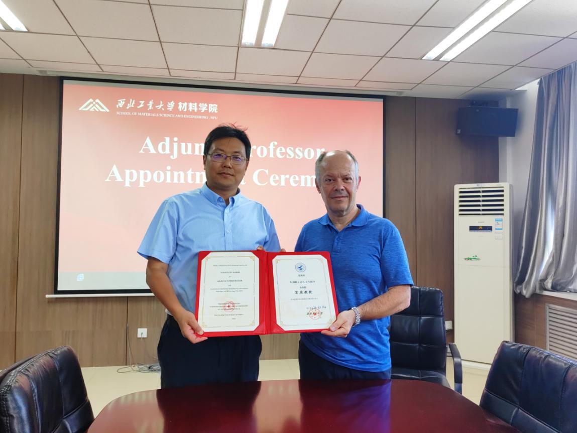 希腊西阿提卡大学Achillefs Vairis教授受聘为西工大客座教授-材料学院
